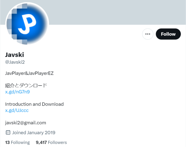 色んな動画モザイクを綺麗に除去できるJavPlayerの使い方｜2023