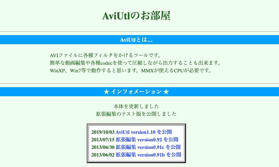 カンタンに動画の背景透過！オススメWebツール10選【2024最新版】